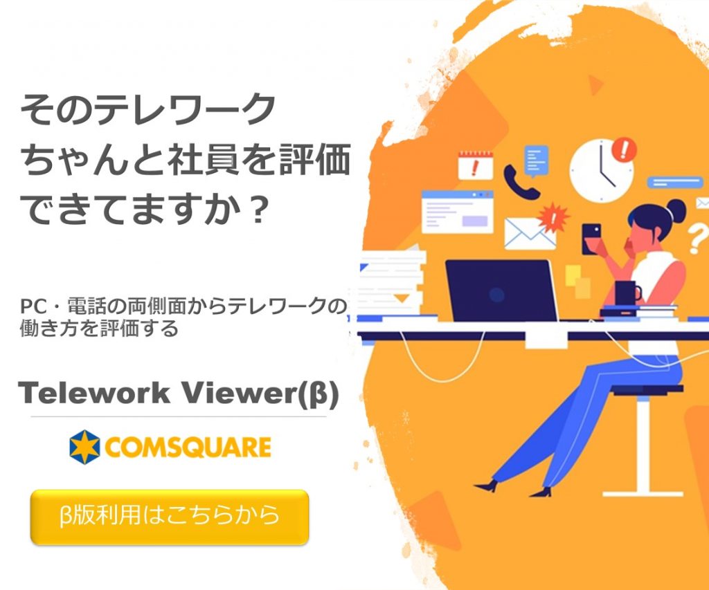 snmpwalkを使いこなして、SNMP監視を実施しよう – テック・スクエア